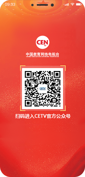 2024年全国两会 · 奋进强国新征程 —— CENTV全媒体专题