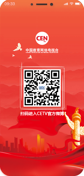 2024年全国两会 · 奋进强国新征程 —— CENTV全媒体专题