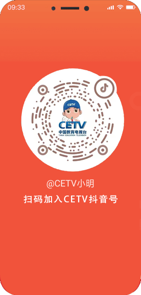 2024年全国两会 · 奋进强国新征程 —— CENTV全媒体专题