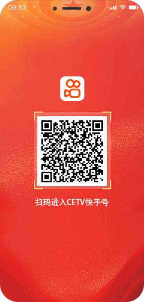 2024年全国两会 · 奋进强国新征程 —— CENTV全媒体专题